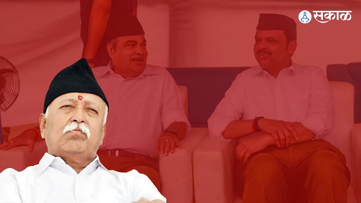 Nitin Gadkari: "गडकरींना मुख्यमंत्रीपदाचा चेहरा केले तर..." विधानसभेसाठी RSSचा नवा प्लॅन काय ...